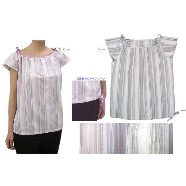 非常にチャーミングな、マタニティブラウス胸元には、細かいギャザを入れ、バスト部分は立体的になっています。ランダムストライプドビーで、薄手の素材なので、夏も快適！両肩と左腰のサテンリボンが、かわいらしいアクセントのなっています。両袖のは、スリ...