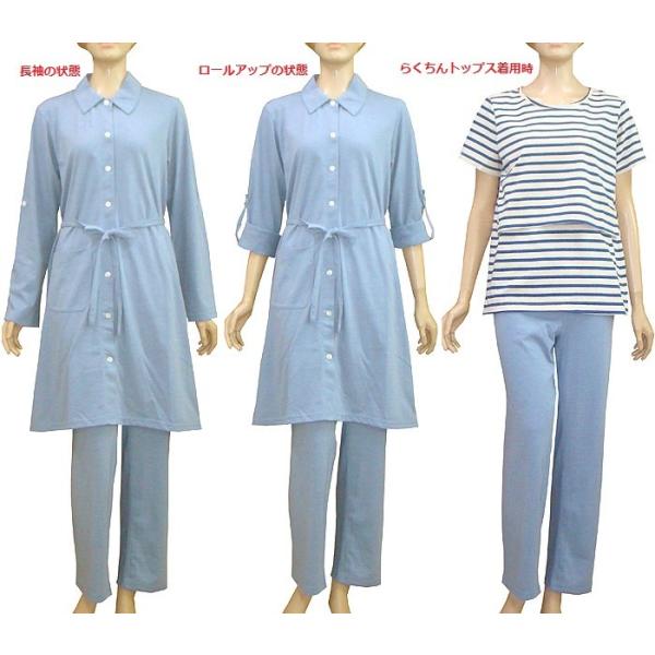 薄手でソフトなT/C天竺ニット素材の２トップマタイティパジャマコーディネイト自在で、とても重宝します。添い寝に対応したトップスもセットしました。ママの声から生まれたうれしい便利な機能満載のマタニティ パジャマです。★ロールアップ機能付季節の...