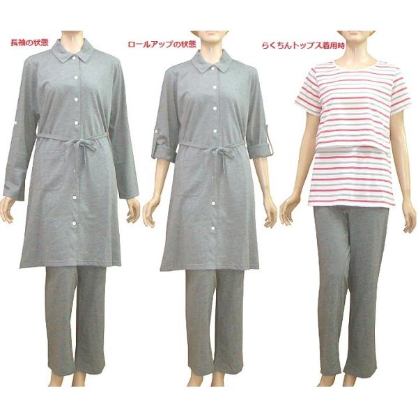 薄手でソフトなT/C天竺ニット素材の２トップマタイティパジャマコーディネイト自在で、とても重宝します。添い寝に対応したトップスもセットしました。ママの声から生まれたうれしい便利な機能満載のマタニティ パジャマです。★ロールアップ機能付季節の...