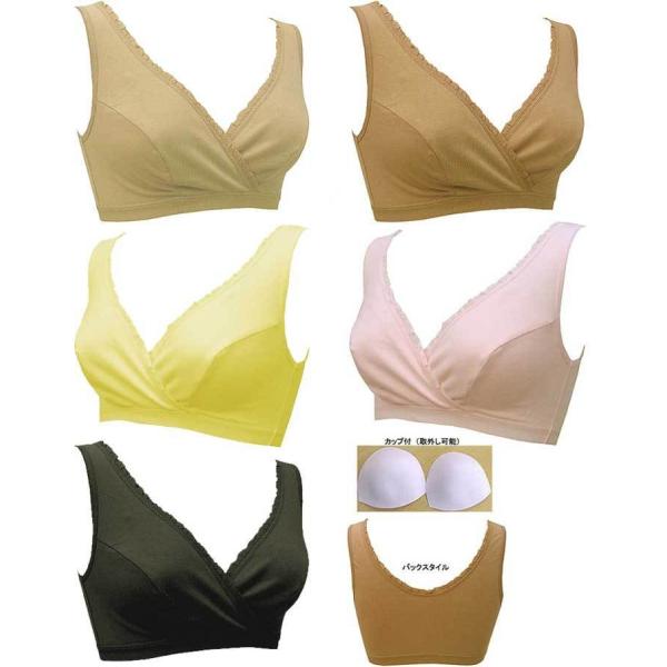 ★【メール便送料無料】時間帯指定・代引き不可。ポスト投函・メール便対応商品の複数購入の場合も送料無料！・宅配便扱いで５０００円以上のご注文も送料無料（時間帯指定・代引き可能です）カップ上辺にレースをあしらった、カシュクールタイプ授乳ハーフト...