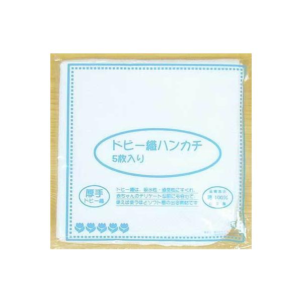 ドビー織は、吸水性・通気性に優れ、赤ちゃんのデリケートなお肌にも安心で、使えば使うほど、ソフト感のでる素材です。白無地５枚入り仕様◎サイズ＝約３３ｃｍ×３３ｃｍ◎素材＝綿１００％（ドビー織）◎日本製