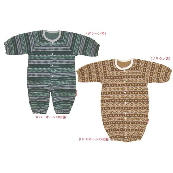 ★【メール便送料無料】時間帯指定・代引き不可。ポスト投函・メール便単品は勿論、メール商品の複数購入の場合も送料無料！・宅配便扱いで５０００円以上のご注文は送料無料（時間帯指定・代引き可能です）起毛ジャガード素材のあったかツーウエイオールソフ...