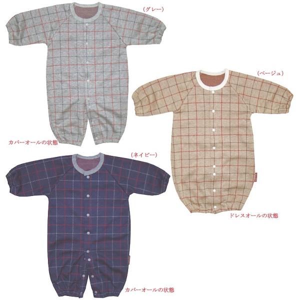 ★【メール便送料無料】時間帯指定・代引き不可。ポスト投函・メール便単品は勿論、メール商品の複数購入の場合も送料無料！・宅配便扱いで５０００円以上のご注文は送料無料（時間帯指定・代引き可能です）格子柄ジャガード素材のツーウエイオール上品な格子...