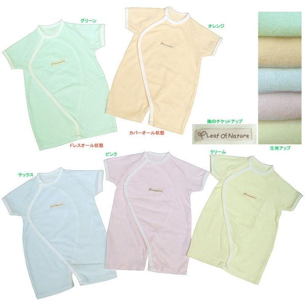 ★【メール便送料無料】時間帯指定・代引き不可。ポスト投函・メール便単品は勿論、メール商品の複数購入の場合も送料無料！・宅配便扱いで５０００円以上のご注文は送料無料（時間帯指定・代引き可能です）カラフルな、５色展開♪超ソフトで、肌触りの快適な...