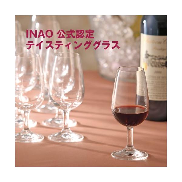 ◎配送方法：通常：宅配便（メール便不可商品）◎商品名：国際規格 INAO認定 RONA ロナ テイスティンググラス×6脚セット◎メーカー：ロナ◎品番：01640◎製品サイズ：口径46×高さ155×最大径66mm◎容量：210mL◎製造国：ス...