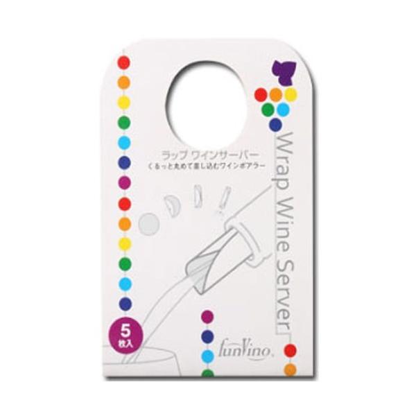 ◎配送方法：通常：宅配便（メール便対応商品）◎商品名：ラップワインサーバー 5枚入り◎メーカー：ファンヴィーノ◎品番：08604◎製品サイズ：73×73◎材質：ポリエスターフィルム◎商品特徴：フィルターをくるりと丸めてボトルの口に差し込むポ...