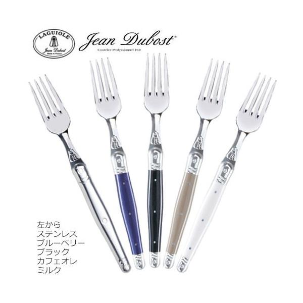 ◎配送方法：通常：宅配便（メール便不可商品）◎商品名：テーブルフォーク◎メーカー：ジャン・デュボ◎品番：TJ003ST、TJ003BK、TJ003CA、TJ003MI、TJ003RE◎製品サイズ：全長：213mm、幅：25mm◎商品特徴：2...