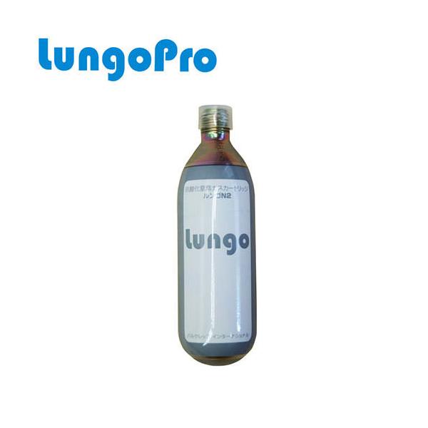 ◎配送方法：通常：宅配便（メール便不可商品）◎商品名：Lungo Pro ルンゴプロ 抗酸化ガスカートリッジ ルンゴN2(窒素)◎品番：LP004BK◎関連シリーズ：ヴィノルンゴ◎備考：※本商品はN2(窒素)ガスカートリッジのみになります。