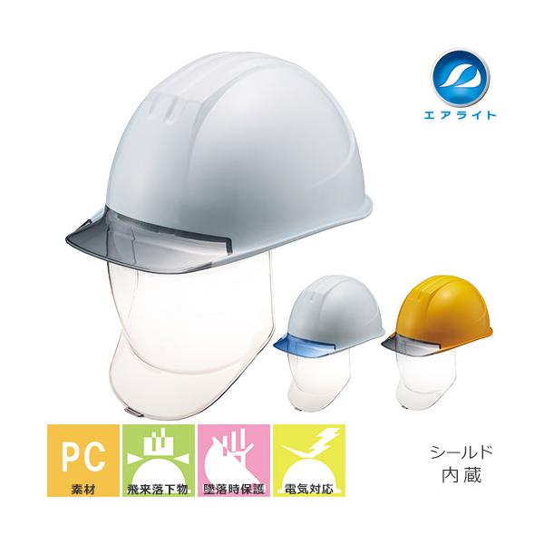 ◎配送方法：通常：宅配便（メール便不可商品）◎商品名：ST#162VJ-SD(EPA) フルフェイスシールド クリアバイザー◎メーカー：谷沢製作所（タニザワ）◎規格：飛来落下物・墜落時保護・電気用 (使用電圧7,000V以下)◎素材：PC製...
