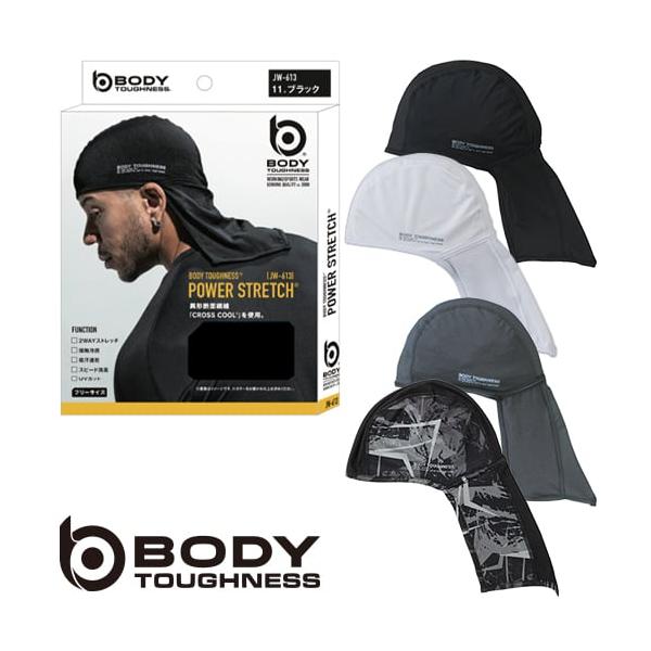 ◎配送方法：通常：宅配便（メール便対応商品）◎商品名：冷感・消臭 パワーストレッチ カバー付ヘッドキャップ◎メーカー：おたふく手袋◎品番：JW-613◎素材：X-COOL(接触冷感)ポリエステル95%ポリウレタン5%◎機能：接触冷感、吸汗速...