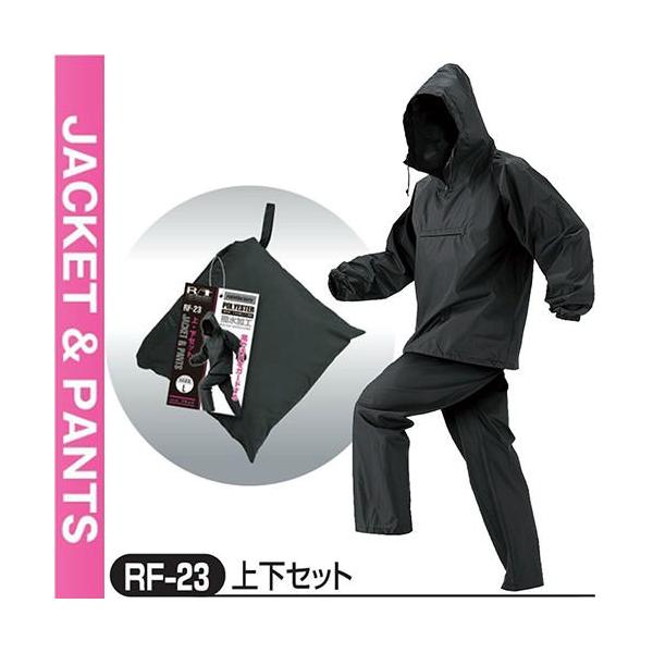 ◎配送方法：通常：宅配便（メール便不可商品）◎商品名：レインファクトリー ポリヤッケ ポリパンツ 上下セット◎メーカー：おたふく手袋◎品番：RF-23◎素材：ポリエステル100%◎用途：農作業・土木作業など