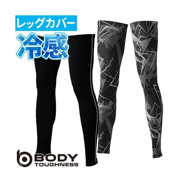 ◎配送方法：通常：宅配便（メール便対応商品）◎商品名：BT冷感・消臭パワーストレッチ レッグカバーロング スベリ止め付き(左右1セット)◎メーカー：おたふく手袋◎品番：JW-634◎素材：本体：ポリエステル85% ポリウレタン15%履き口部...