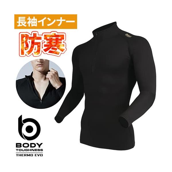 ◎配送方法：通常：宅配便（メール便不可商品）◎商品名：BTパワーストレッチ  サーモ エボ ハーフジップハイネックシャツ◎メーカー：おたふく手袋◎品番：JW-247◎素材：ポリエステル90%・ポリウレタン10%◎機能：蓄熱保温、全面消臭、微...