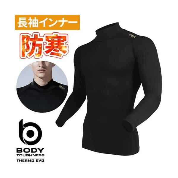 ◎配送方法：通常：宅配便（メール便不可商品）◎商品名：BTパワーストレッチ  サーモ エボ ハイネックシャツ◎メーカー：おたふく手袋◎品番：JW-246◎素材：ポリエステル90%・ポリウレタン10%◎機能：蓄熱保温、全面消臭、微細裏起毛、コ...