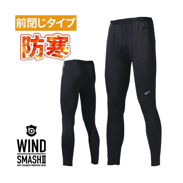 ◎配送方法：通常：宅配便（メール便対応商品）◎商品名：BT防風ロングタイツ ウインドスマッシュ 3◎メーカー：おたふく手袋◎品番：JW-195◎素材：防風部分：表生地/ポリエステル100%裏生地/ポリプロピレン60%・ポリエステル40%ポリ...