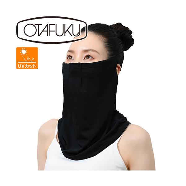 ◎配送方法：通常：宅配便（メール便対応商品）◎商品名：フィットスタイル フェイスカバー メッシュ付◎メーカー：おたふく手袋◎品番：UV-3991◎規格：UPF50+◎素材：本体：ポリエステル90％・ポリウレタン10％、メッシュ部分：ポリエス...