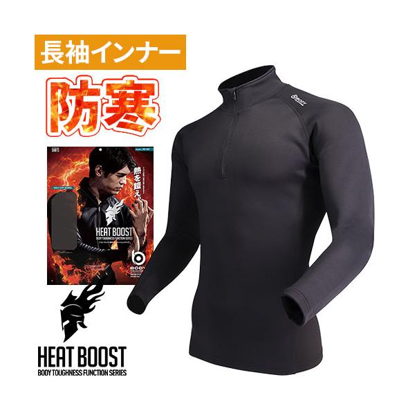 ◎配送方法：通常：宅配便（メール便不可商品）◎商品名：BTヒートブースト ヘビーウェイト ハーフジップハイネックシャツ◎メーカー：おたふく手袋◎品番：JW-187◎素材：ポリエステル90% ポリウレタン10%◎機能：遠赤外線加工、微細裏起毛...