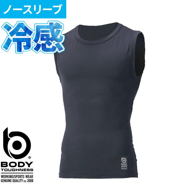 ◎配送方法：通常：宅配便（メール便対応商品）◎商品名：BT ドラスティックドライ クール ノースリーブ クルーネックシャツ◎メーカー：おたふく手袋◎品番：JW-780◎素材：ナイロン65％・ポリウレタン35％◎機能：コンプレッション、ストレ...