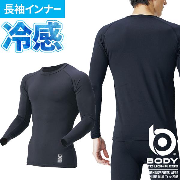 ◎配送方法：通常：宅配便（メール便対応商品）◎商品名：BT ドラスティックドライ クール ロングスリーブ クルーネックシャツ◎メーカー：おたふく手袋◎品番：JW-782◎素材：ナイロン65％・ポリウレタン35％◎機能：コンプレッション、スト...