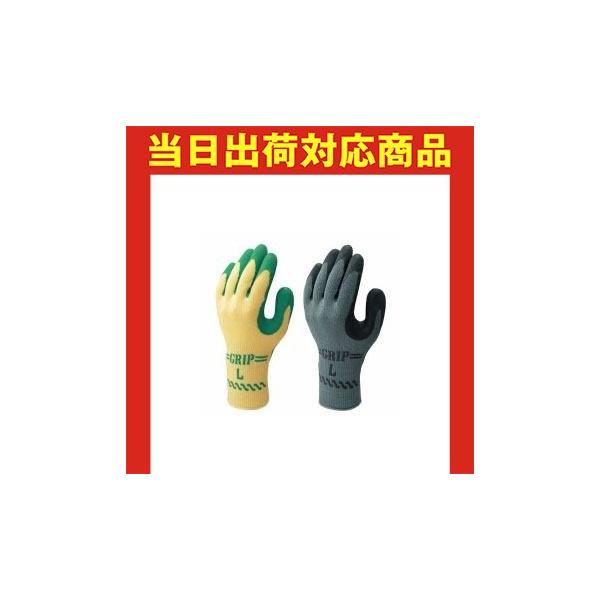 ◎配送方法：通常：宅配便（メール便不可商品）◎商品名：グリップ(ソフトタイプ)3P 3双入×5セット [総数15双]◎メーカー：ショーワグローブ◎品番：No.313◎素材：[樹脂部分]天然ゴム/[繊維部分]ポリエステル,綿,その他◎用途：清...