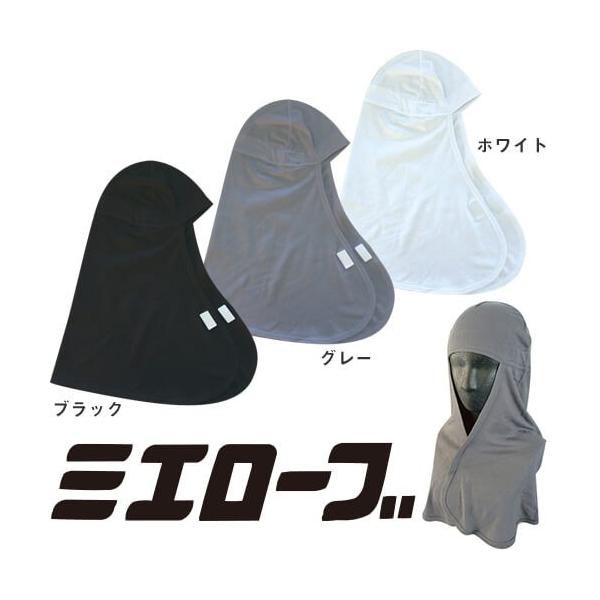 ◎配送方法：通常：宅配便（メール便対応商品）◎商品名：竹糸くんネックガードキャップ◎メーカー：三重化学工業◎品番：TK14◎素材：レーヨン(竹由来) アクリル その他繊維◎年間区分：春夏◎シリーズ：竹糸くんネックガードシリーズ◎用途：外出 ...