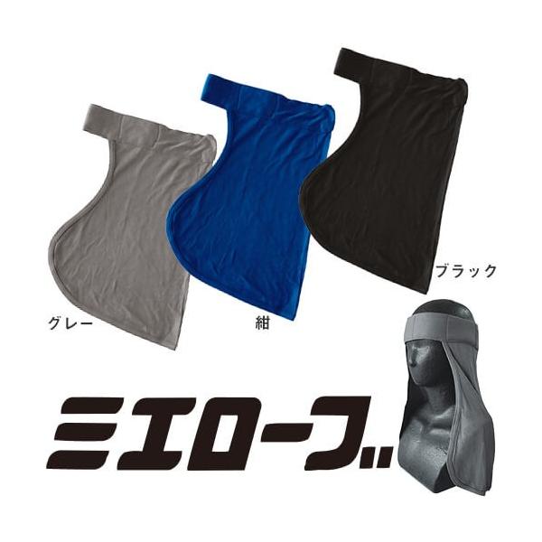 ◎配送方法：通常：宅配便（メール便対応商品）◎商品名：竹糸くんネックガード◎メーカー：三重化学工業◎品番：TK12◎素材：カバー：レーヨン(竹由来)内容物：指定外繊維(高吸水繊維ベルオアシス) アクリル その他繊維◎年間区分：春夏◎シリーズ...