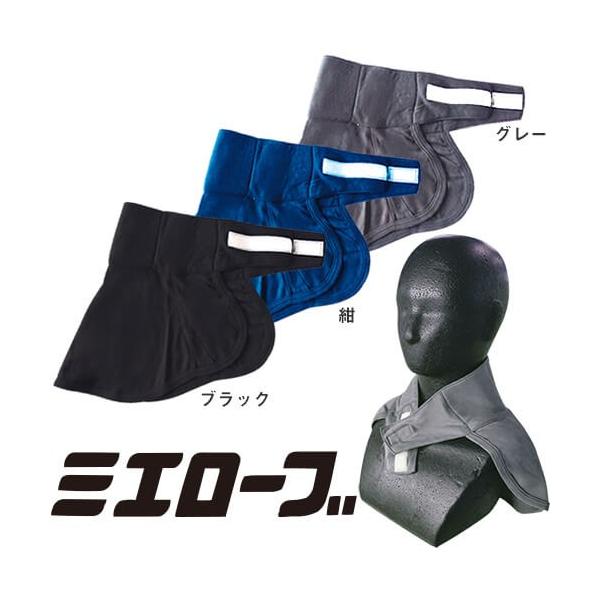 ◎配送方法：通常：宅配便（メール便対応商品）◎商品名：竹糸くんネックガードミニ◎メーカー：三重化学工業◎品番：TK11◎素材：カバー：レーヨン(竹由来)内容物：指定外繊維(高吸水繊維ベルオアシス) アクリル その他繊維◎年間区分：春夏◎シリ...