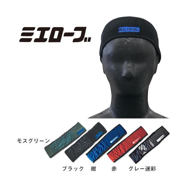 ◎配送方法：通常：宅配便（メール便対応商品）◎商品名：パワフルヘアーバンド ◎メーカー：三重化学工業◎品番：HB02◎素材：綿内容物：指定外繊維(ベルオアシス) アクリル その他繊維 天然緑茶エキスの消臭剤◎年間区分：春夏