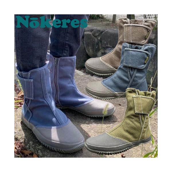 ◎配送方法：通常：宅配便（メール便不可商品）◎商品名：ノーカーズ NK-11◎メーカー：福山ゴム◎品番：EE901◎甲被：帆布◎靴底：ロール底（ゴム底）◎ワイズ：3E◎重量：約330g（M 24.5〜25.0cm/片足)◎機能：撥水加工、A...