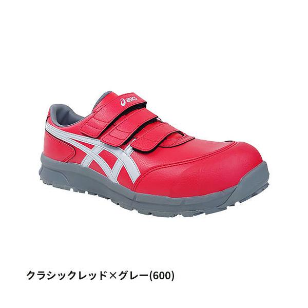 asics アシックス WINJOB FCP ウィンジョブCP301 FCP301 :w-363-0040:作業服 安全靴 安全帯のまもる君 - 通販 - Yahoo!ショッピング
