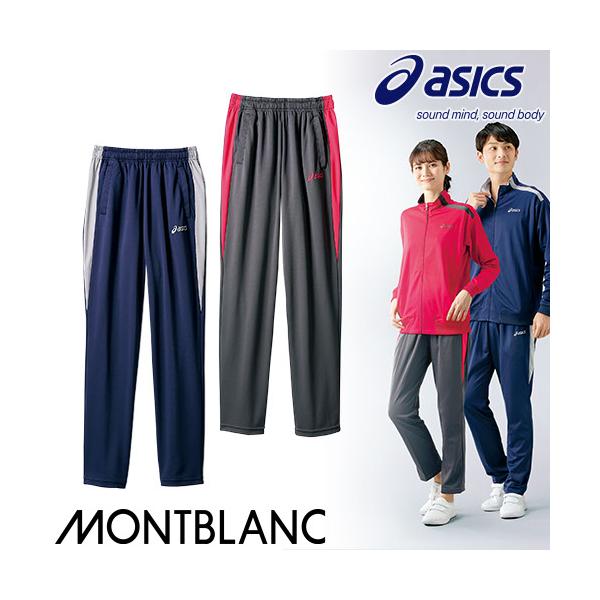 ASICS トレーニングパンツ ジャージ CHM607 asics アシックス ASICS トレーニングパンツ ジャージ CHM607 asics アシックス
