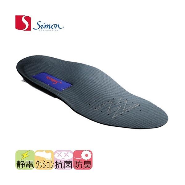 ◎配送方法：通常：宅配便（メール便対応商品）◎商品名：シモンインソール005◎メーカー：シモン◎品番：2229130◎機能：静電、クッション性、抗菌、防臭◎シリーズ：インソールシリーズ