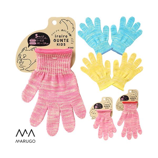 ◎配送方法：通常：宅配便（メール便対応商品）◎商品名：iroiro GUNTE KIDS 軍手 キッズ◎メーカー：丸五◎品番：#340◎素材：ポリエステル80%、綿20%◎仕様：全長：SS 135mm、S 155mm、M 180mm手のひら...