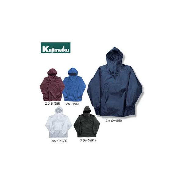 ◎配送方法：通常：宅配便（メール便対応商品）◎商品名：ナイロンヤッケ◎メーカー：カジメイク◎品番：2203◎素材：ナイロン100%◎仕様：B：撥水加工　［水をはじく/汚れにくい］K：裾ドローコード　［裾しぼり/調整/雨風侵入防止/フィット感...
