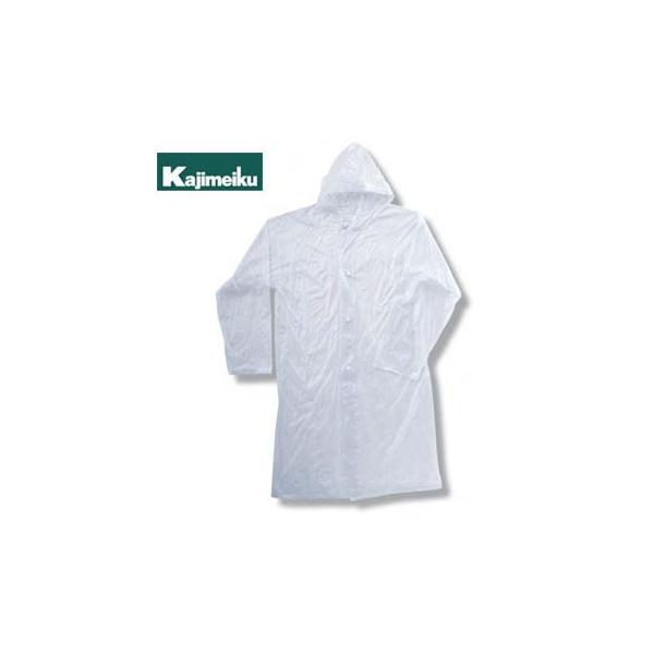 ◎配送方法：通常：宅配便（メール便不可商品）◎商品名：ポケットコート◎メーカー：カジメイク◎品番：1222◎素材：塩化ビニール100％◎仕様：A：防水　［ウォータープルーフ/防水性/耐水/防水生地/防水テープ/溶着/素材］◎商品説明：旅行や...