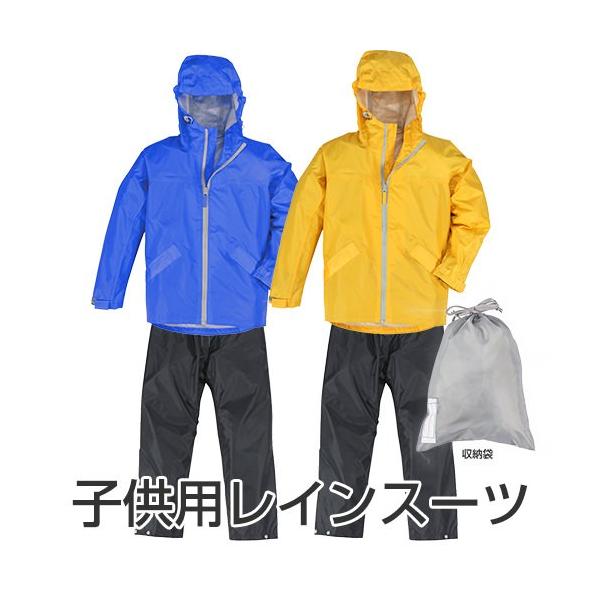 ◎配送方法：通常：宅配便（メール便不可商品）◎商品名：子供用レインスーツ◎メーカー：カジメイク◎品番：7560◎素材：ポリエステル100％（TPUラミネート）ポリエステル100％（上下総裏メッシュ）◎仕様：ネームタグ付き◎商品説明：雨を防ぎ...
