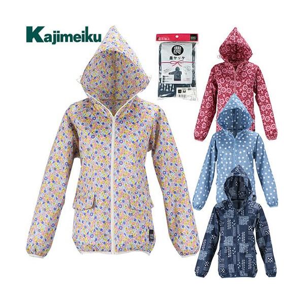 ◎配送方法：通常：宅配便（メール便対応商品）◎商品名：NAMORADA ナモラダ 農ヤッケ◎メーカー：カジメイク◎品番：2261◎素材：ポリエステル100%◎機能：撥水加工◎ブランド：NAMORADA◎サイズ区分：レディース◎年間区分：秋冬...