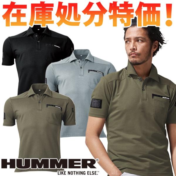 ◎配送方法：通常：宅配便（メール便対応商品）◎商品名：【在庫処分特価】コーデュラ半袖ポロシャツ◎メーカー：HUMMER◎品番：906215◎素材：綿43％、ナイロン29％、ポリエステル28％◎機能：コーデュラ使い◎仕様：肩補強、袖ペン差し、...