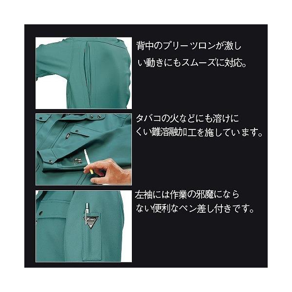 ジーベック XEBEC 7100 ブルゾン 通年 秋冬用 メンズ 男性用 作業服 作業着 上着 ジャケット ジャンパー :w-441-0484:作業服 安全靴 安全帯のまもる君 - 通販 ...