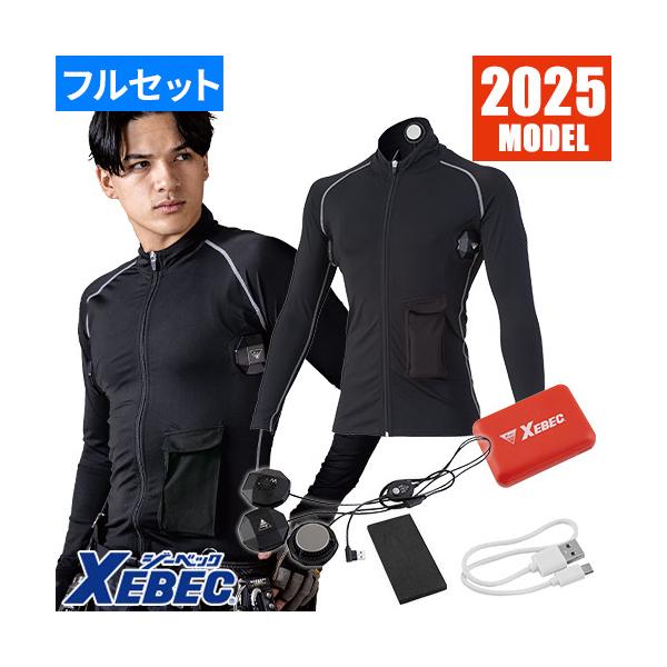 ◎配送方法：通常：宅配便（メール便不可商品）◎商品名：ペルチェコンプレッションセット(バッテリー付)◎メーカー：ジーベック◎品番：33005◎素材：表地 ナイロン天竺(ナイロン75%,ポリウレタン25%)切り替え ポリエステルタフタ(ポリエ...