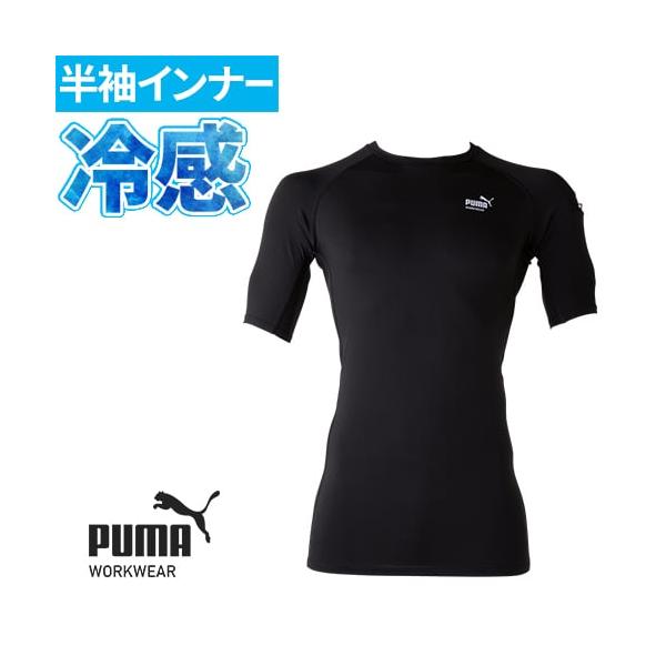◎配送方法：通常：宅配便（メール便対応商品）◎商品名：作業ウェア PUMA 半袖パフォーマンスウェア◎メーカー：プーマ ワークウェア(PUMA WORKWEAR)◎品番：PW-2011N◎素材：ナイロン90％ポリウレタン10％◎機能：・UV...
