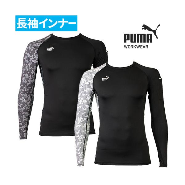 ◎配送方法：通常：宅配便（メール便対応商品）◎商品名：作業ウェア PUMA 長袖パフォーマンスウェア◎メーカー：プーマ ワークウェア(PUMA WORKWEAR)◎品番：PW-2020N◎素材：ポリエステル91％ポリウレタン9％◎機能：・U...