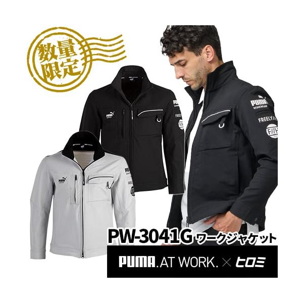 ◎配送方法：通常：宅配便（メール便不可商品）◎商品名：PUMA.AT WORK.×ヒロミコラボ ワークジャケット◎メーカー：プーマ ワークウェア(PUMA WORKWEAR)◎品番：PW-3041G◎素材：ポリエステル100％◎機能：・スト...