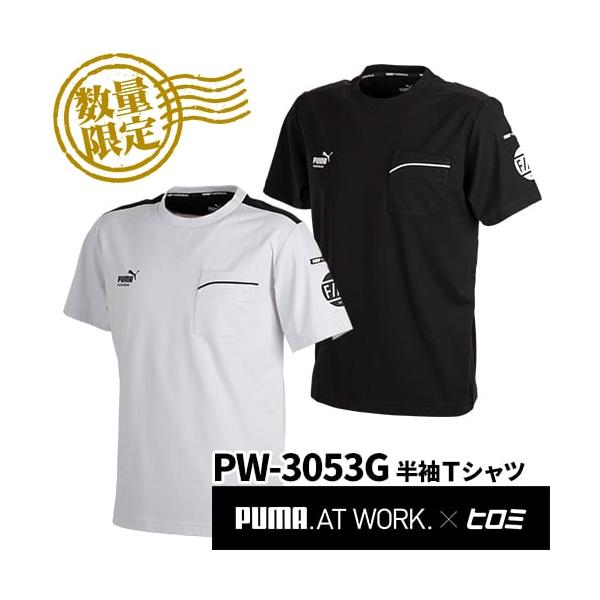 ◎配送方法：通常：宅配便（メール便対応商品）◎商品名：PUMA.AT WORK.×ヒロミコラボ 半袖Tシャツ◎メーカー：プーマ ワークウェア(PUMA WORKWEAR)◎品番：PW-3053G◎素材：ポリエステル100%◎ブランド：PUM...