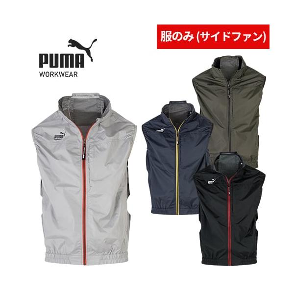 ◎配送方法：通常：宅配便（メール便不可商品）◎商品名：作業ウェア PUMA エアツイスト ベスト◎メーカー：プーマ ワークウェア(PUMA WORKWEAR)◎品番：AT-8042N◎素材：ポリエステル100％◎機能：バッテリーポケットとコ...