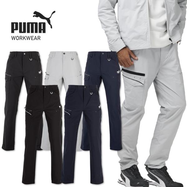 ◎配送方法：通常：宅配便（メール便不可商品）◎商品名：作業ウェア PUMA カーゴパンツ◎メーカー：プーマ ワークウェア(PUMA WORKWEAR)◎品番：PW-3055K、PW-3055N◎素材：ポリエステル100％◎機能：・ストレッチ...