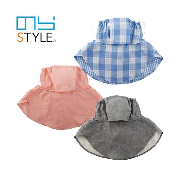 ◎配送方法：通常：宅配便（メール便対応商品）◎商品名：農家さんのネックカバー付きマスク◎メーカー：のらスタイル◎品番：NS-987◎素材：綿100%◎ブランド：のらスタイル◎商品説明：首の後ろまでぐるっとカバーする、ネックカバー付きのマスク...