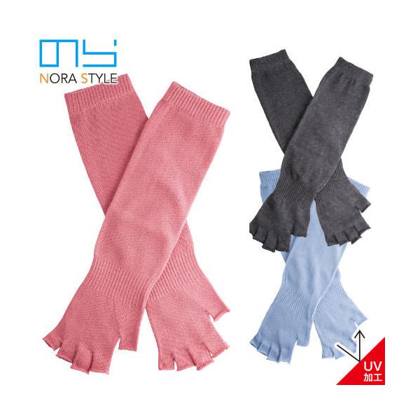 ◎配送方法：通常：宅配便（メール便対応商品）◎商品名：指先らくらく綿腕カバー手袋（左右1セット）◎メーカー：のらスタイル◎品番：NS-927◎素材：綿75％、ナイロン20％、その他◎機能：UVカット◎ブランド：のらスタイル◎仕様：優しくフィ...