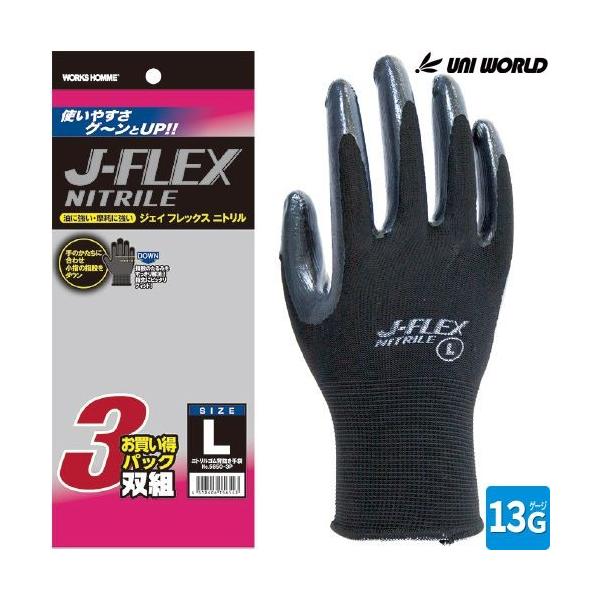 ◎配送方法：通常：宅配便（メール便不可商品）◎商品名：ジェイフレックス ニトリル J-FLEX NITRILE 3双セット◎メーカー：ユニワールド◎品番：5650-3P◎素材：コーティング：ニトリルゴム手袋繊維：ポリエステル◎仕様：編目密度...