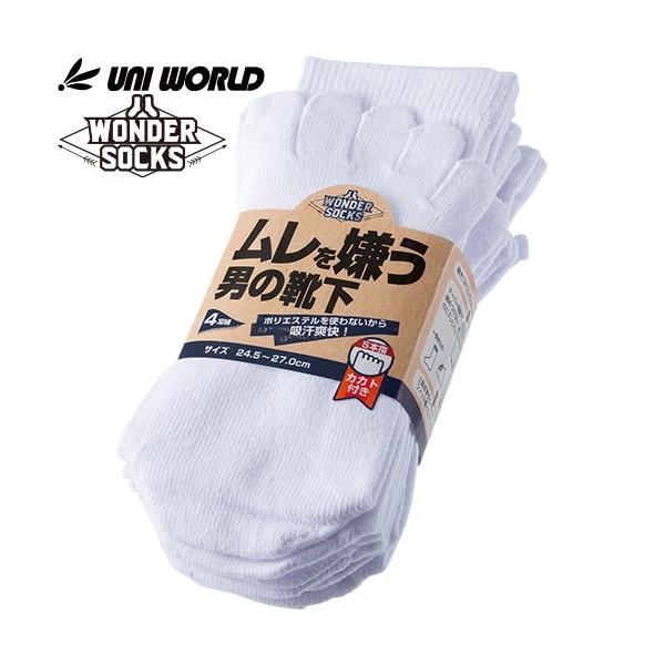 ◎配送方法：通常：宅配便（メール便不可商品）◎商品名：ムレを嫌う男の靴下 サラシ(ホワイト) カカト付き5本指 4足組◎メーカー：ユニワールド◎品番：WS-985◎素材：綿・ポリウレタン◎機能：高耐久性、高伸縮性、疲労軽減、吸汗性◎ブランド...